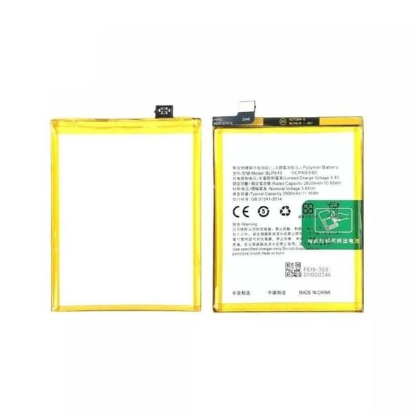 BLP619 Replacement Battery for OPPO A57 2900mAh | Woolworths