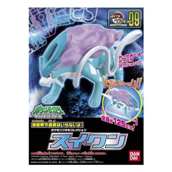 Bandai Pokemon Suicune Plastic Model Kit | Woolworths
