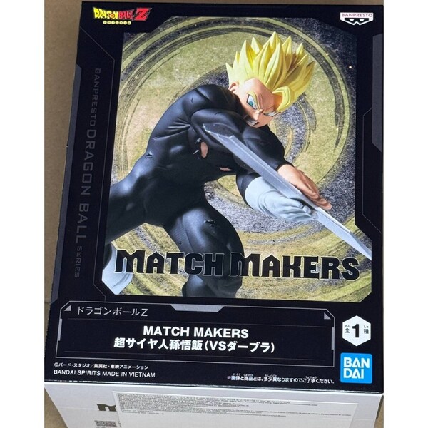 Dragon Ball Z Match Makers Super Saiyan Gohan (vs. Dabura) Figure ...