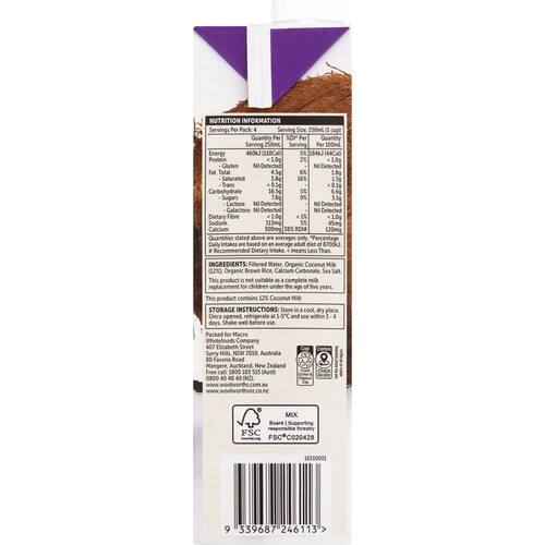 Macro Organic Coconut Milk Unsweetened 1l | bunch