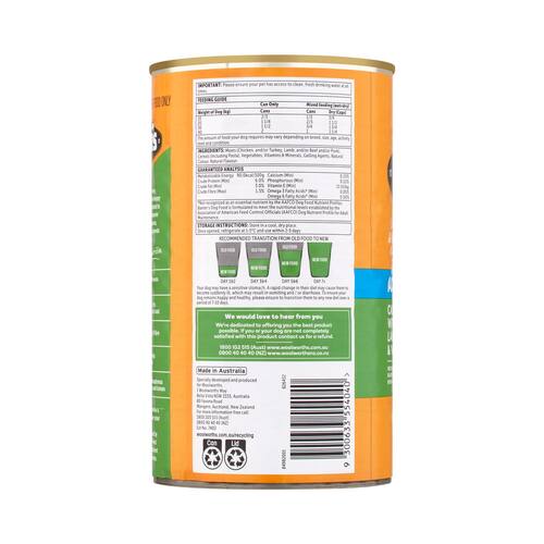 Baxter's Dog Food Casserole Lamb, Pasta and Veg 1.2kg | bunch