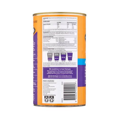 Baxter's Dog Food Casserole Chicken. Rice and Veg 1.2kg | bunch