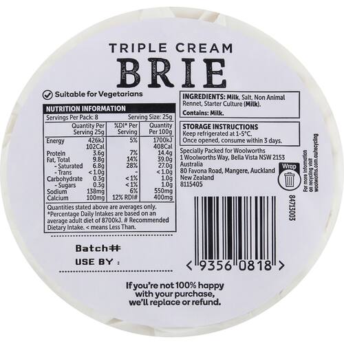 Thomas Dux Triple Cream Brie 200g | bunch