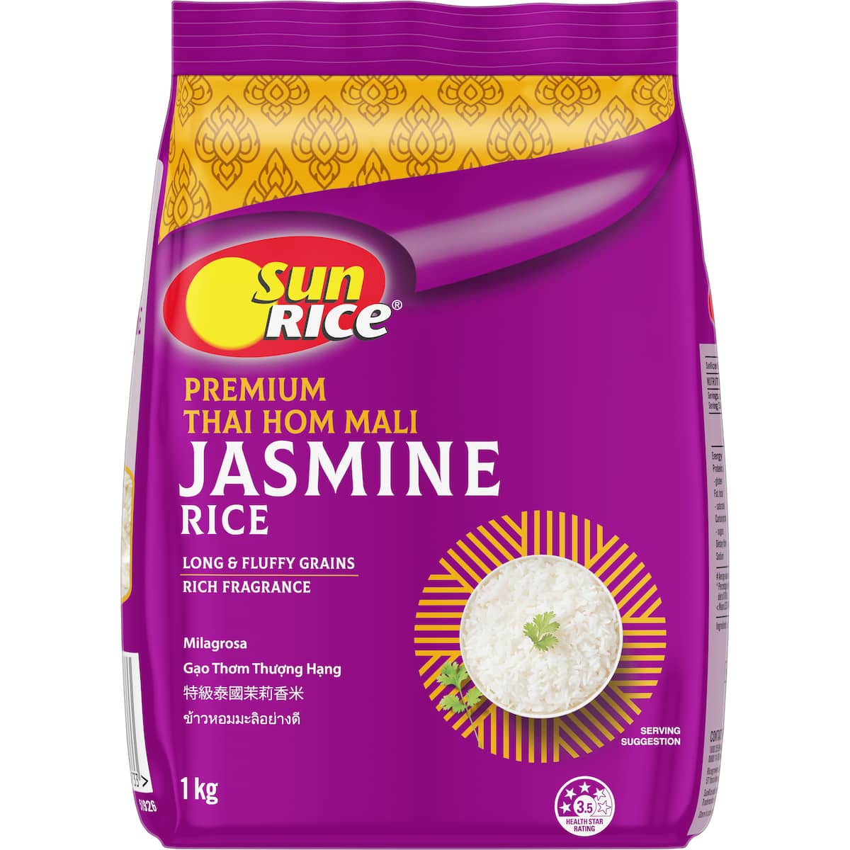 Sunrice Premium Thai Hom Mali Jasmine Rice 1kg | bunch